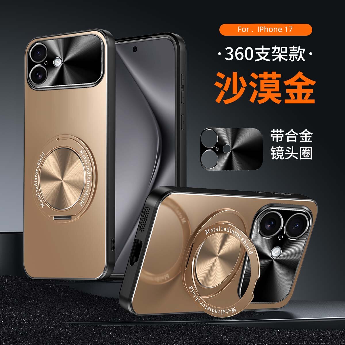 Чехол для Apple iPhone 17 / Айфон 17, soft touch, чехол-кардиомонитор, поликарбонат (PC), защита камеры, ударопрочный, встроенная подставка, усиленные углы, Apple, Apple iPhone 17, golden,