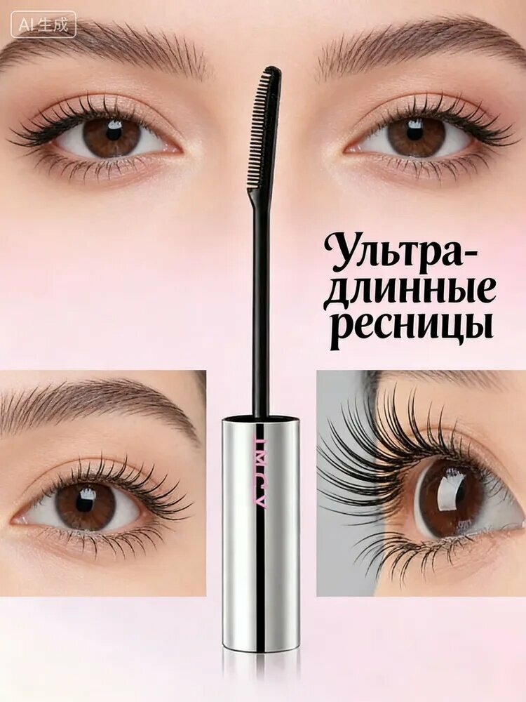 DARLING, Термостойкая тушь Lash Cocoon 38 C, чёрная