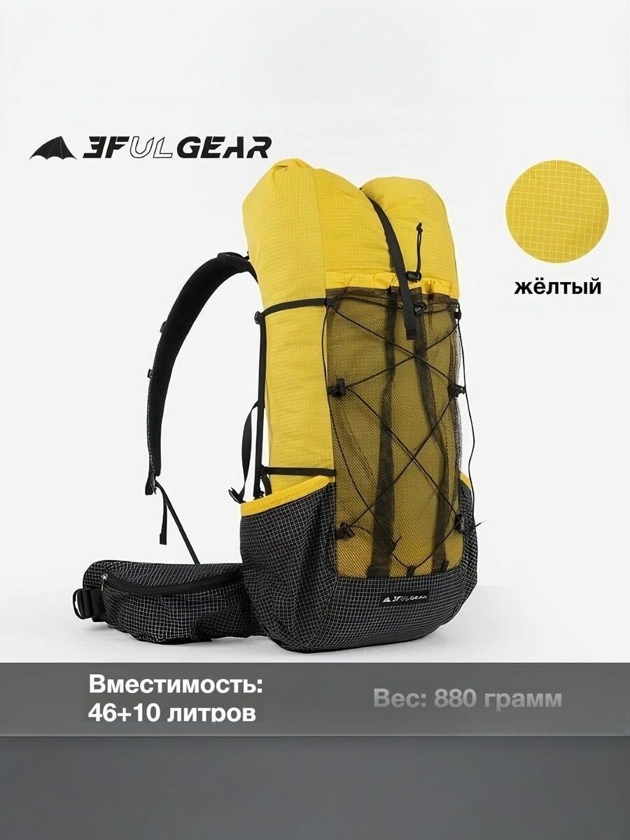 3F UL GEAR Водонепроницаемый тактический рюкзак Start PRO QiDian-Pro