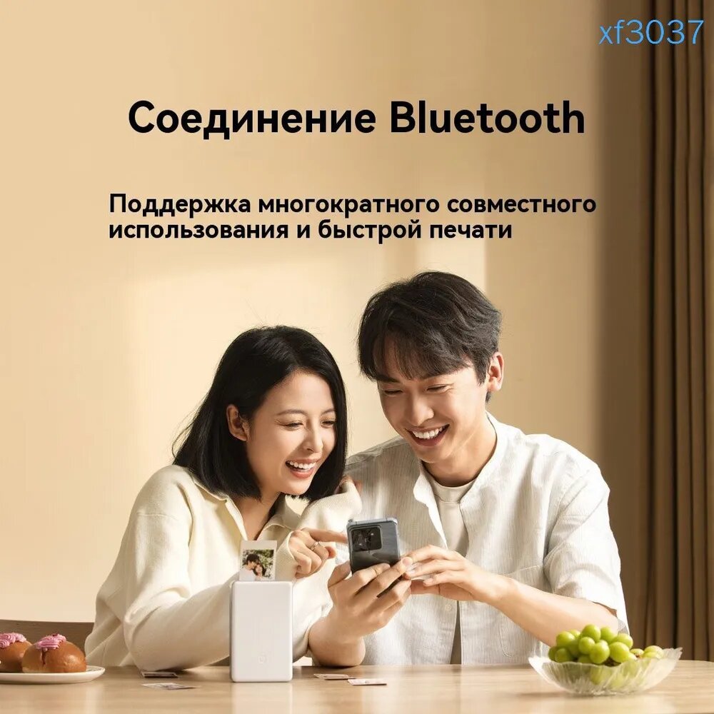 Мини-принтер KDRSHDY03HT термо для дома, цветная печать, подключение по Bluetooth, белый цвет — фото 1