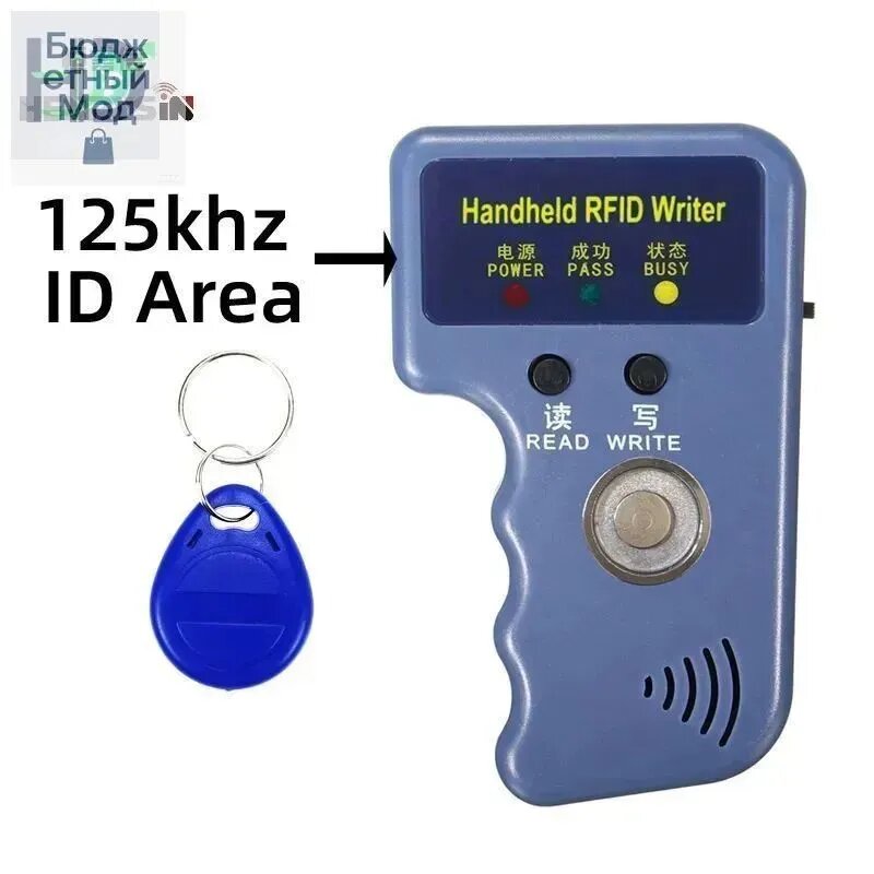 RW1990 TM Копир RFID Дубликатор Считыватель TM1990 ibutton DS-1990A Портативный I-Button 125 кГц T5577 EM4305 EM4100 Карточка с ключами