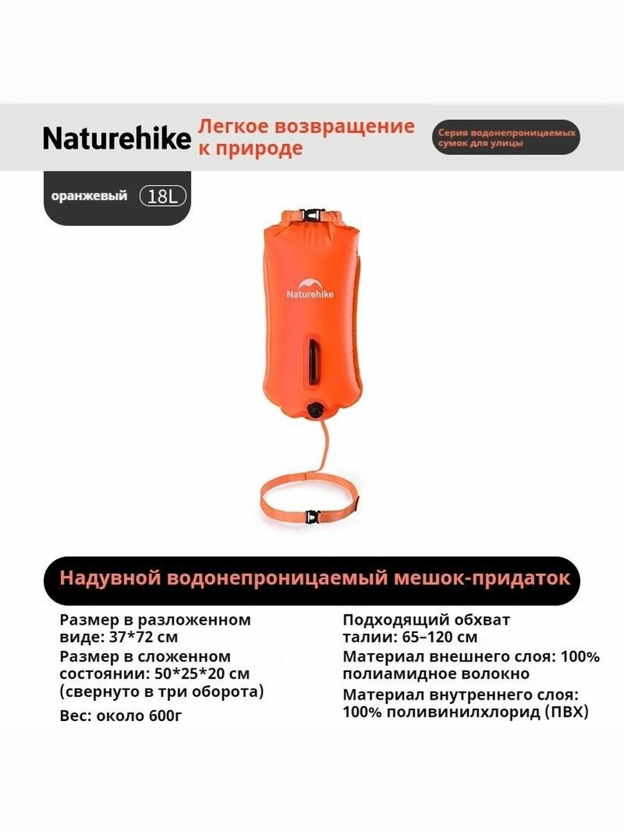 Naturehike Нарукавники для плавания EVA, взрослые и дети, набор для обучения плаванию, быстросохнущие, нескользящие H17S001-G