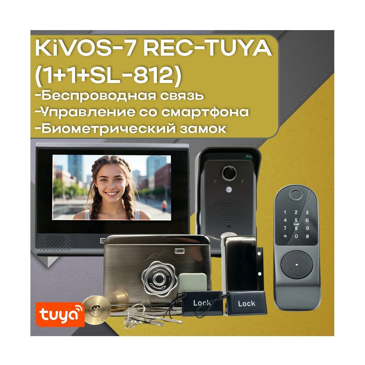 Комплект беспроводной TUYA/Wi-Fi домофон KiVOS-7 мод1+1+SL-812) (A69431KO): беспроводной видеодомофон и биометрический замок с записью и управлени