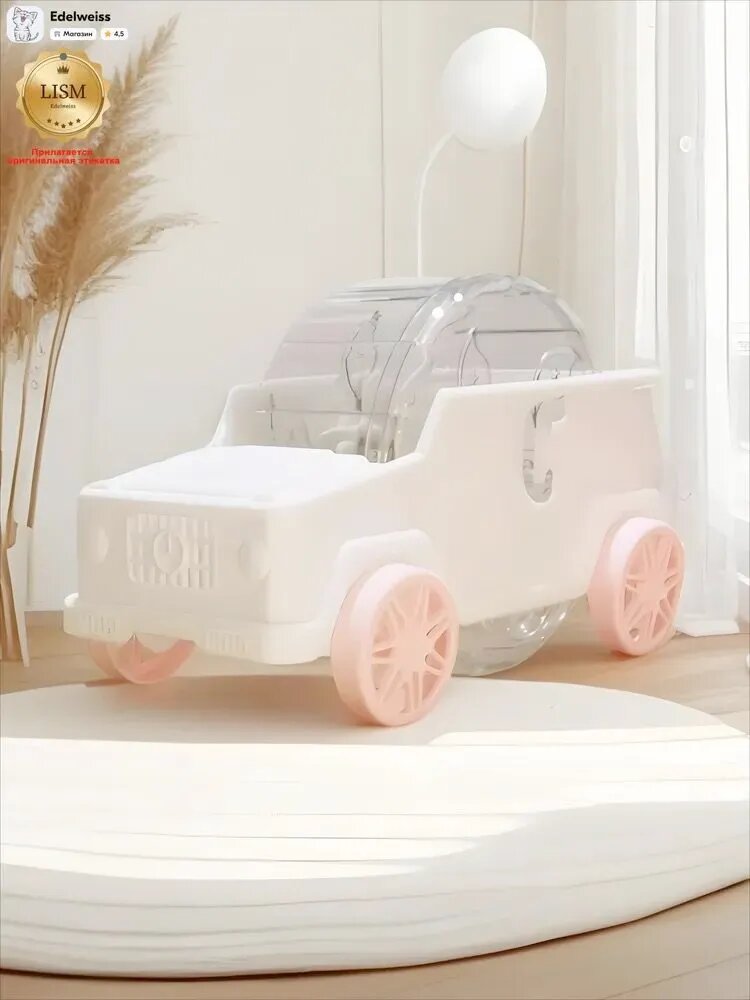 Беговое колесо для животных большой размер бесшумный для хомяков и морских свинок игрушка