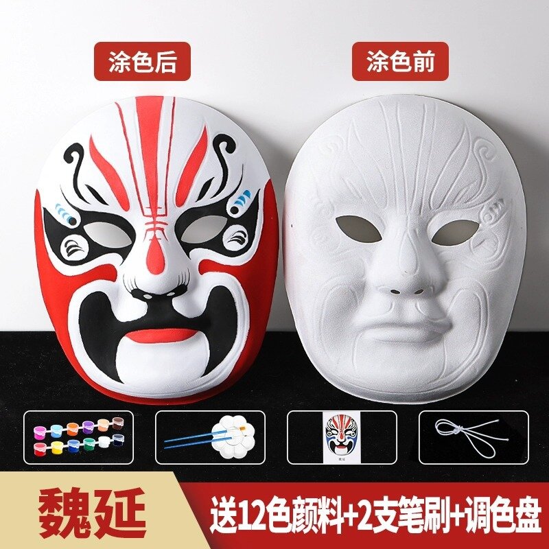Маска Пекинской оперы Вэй Янь для детей с ручной росписью, эластичная лента, 12 цветов красок, 2 кисти, палитра