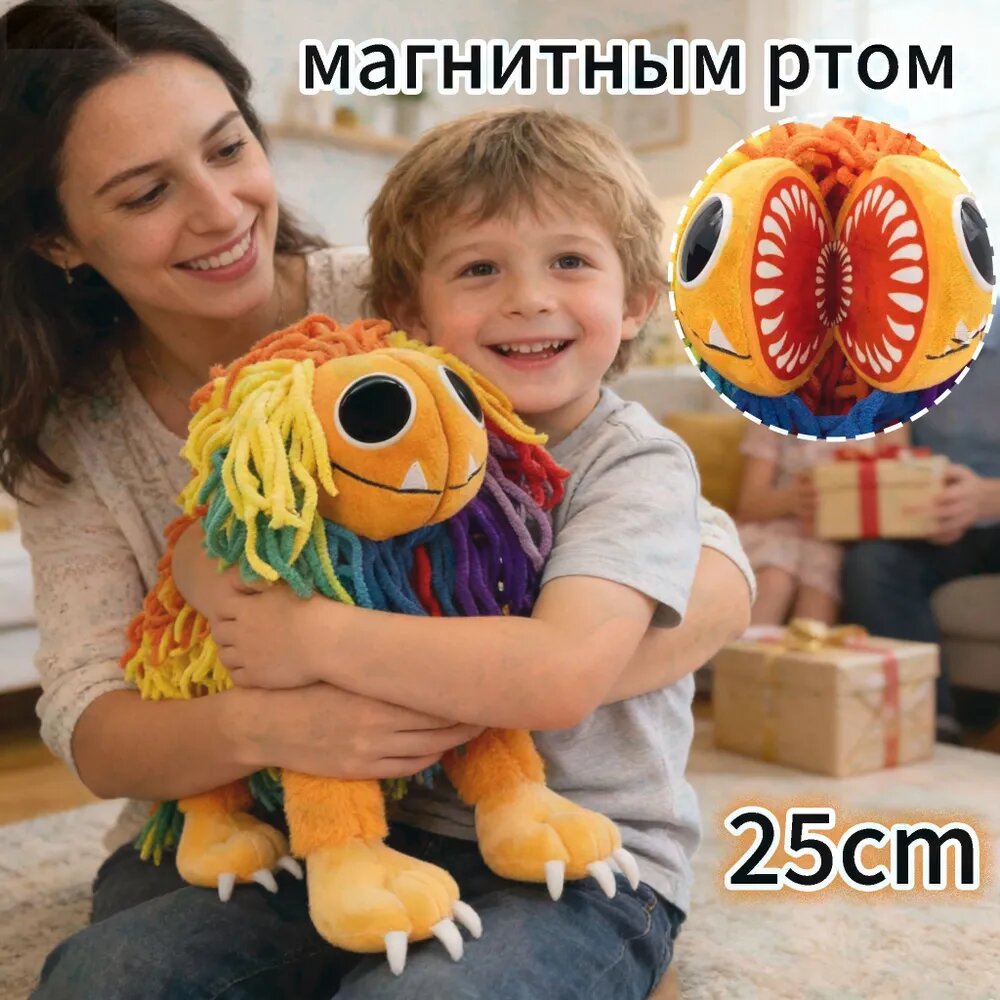 Плюшевый монстр Ярнаби (Yarnaby) из Poppy Playtime с магнитным ртом (открывается/закрывается)