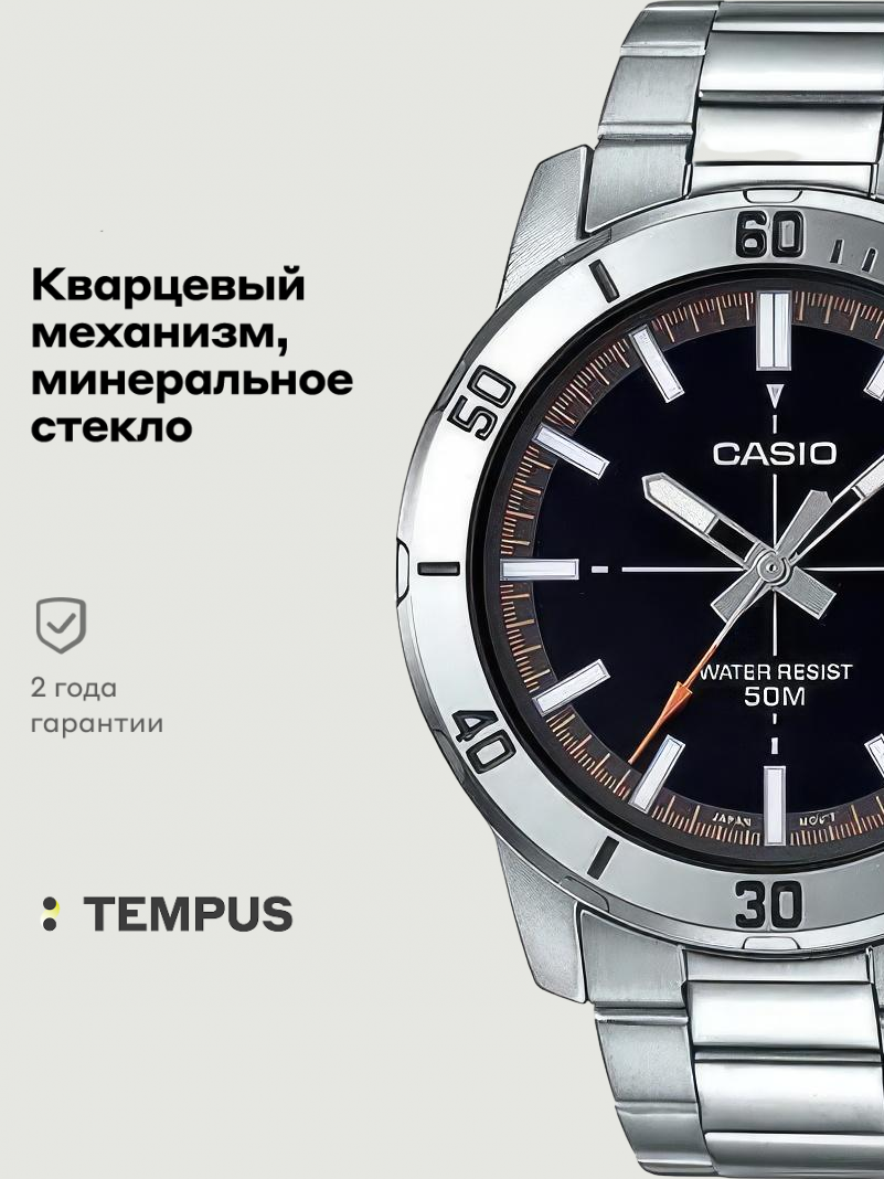 Наручные часы Collection Men