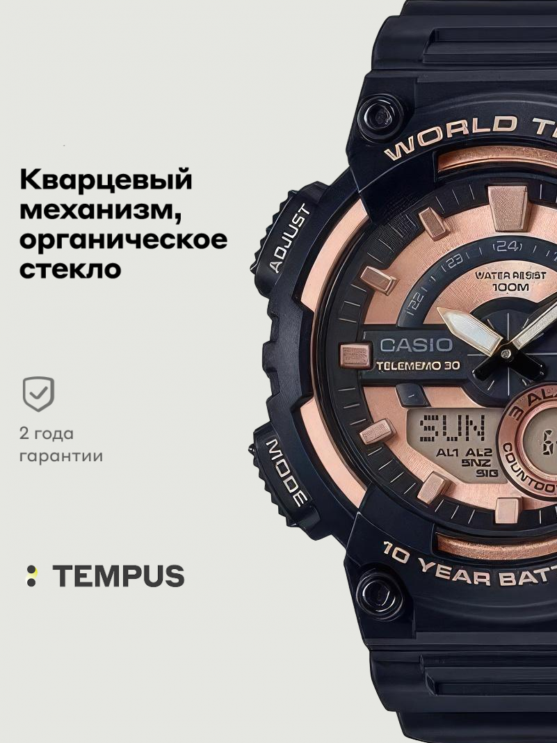 Наручные часы Collection