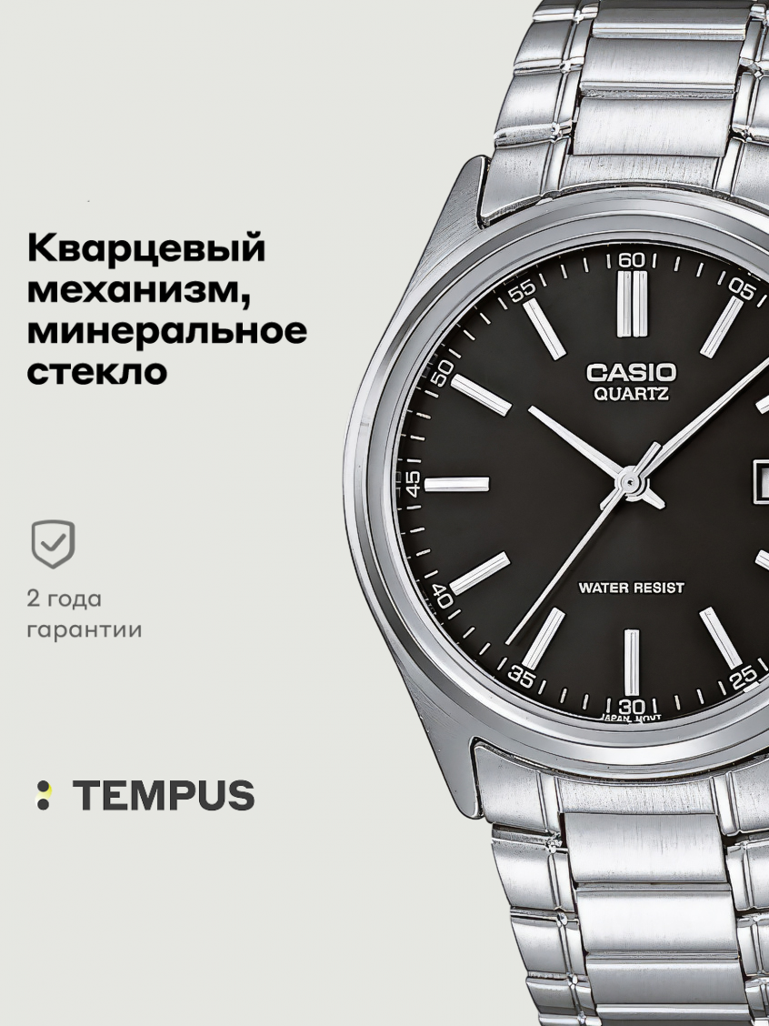 Наручные часы Collection Men