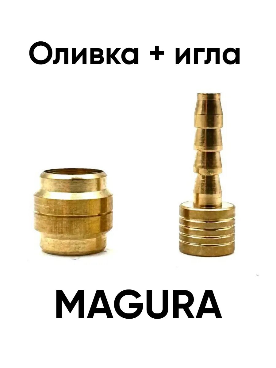 Оливка игла для гидравлических тормозов