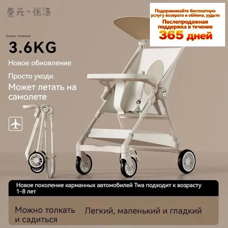 Коляска прогулочная — фото 1