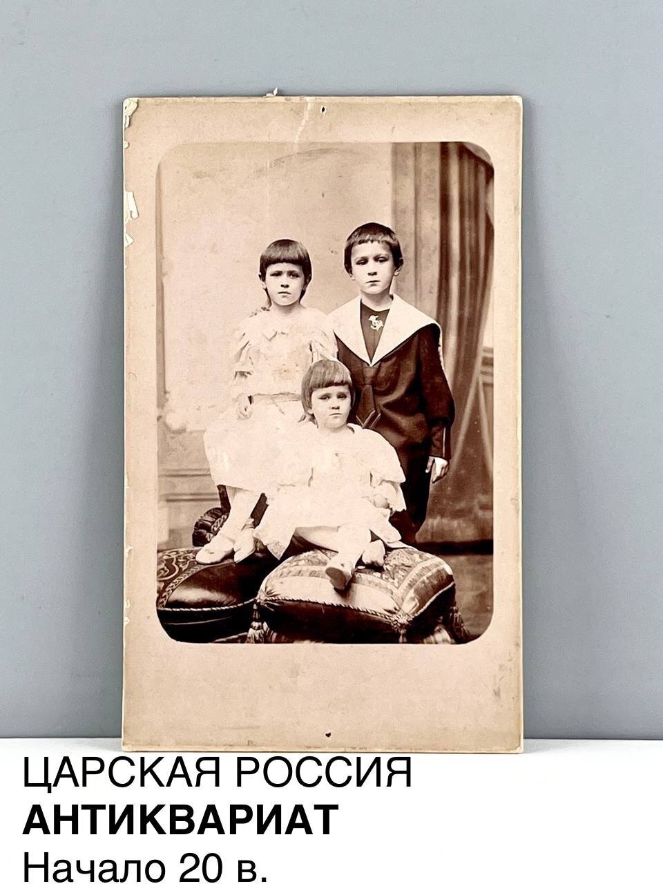 Старинная фотография "Дети". Фотоателье Шапиро. Царская Россия, начало 20 в.