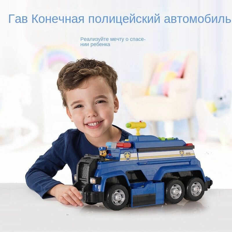 Spinning Master, самая совершенная полицейская машина / детская электронная интерактивная машинка-игрушка со светом и звуком, подходящая для детей от 3 лет и старше.