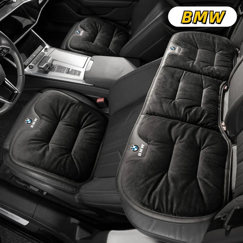 Подушка автомобильная на сиденье BMW, бархат, 3 шт, черная, с нескользящим покрытием