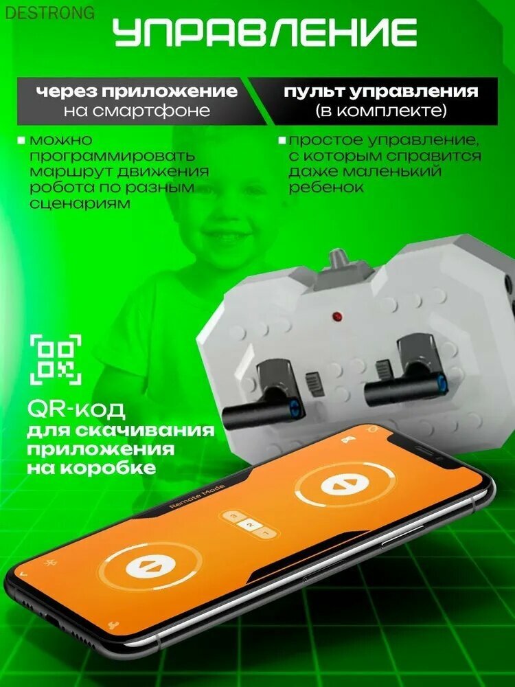 Конструктор электронный — фото 1