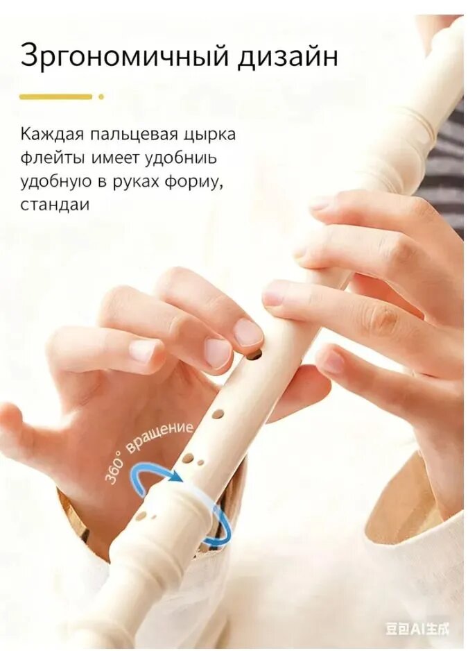 Свирель Э. Смеловой + 2 пособия для обучения игре на флейте, детский музыкальный инструмент, развивающий слух