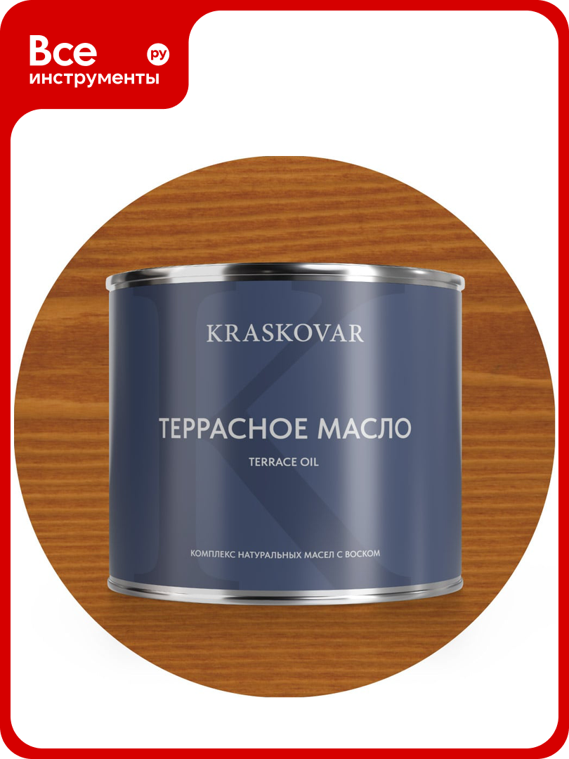 Масло для террас Kraskovar Deco Oil Terrace осенний клен, 2.2 л 1284