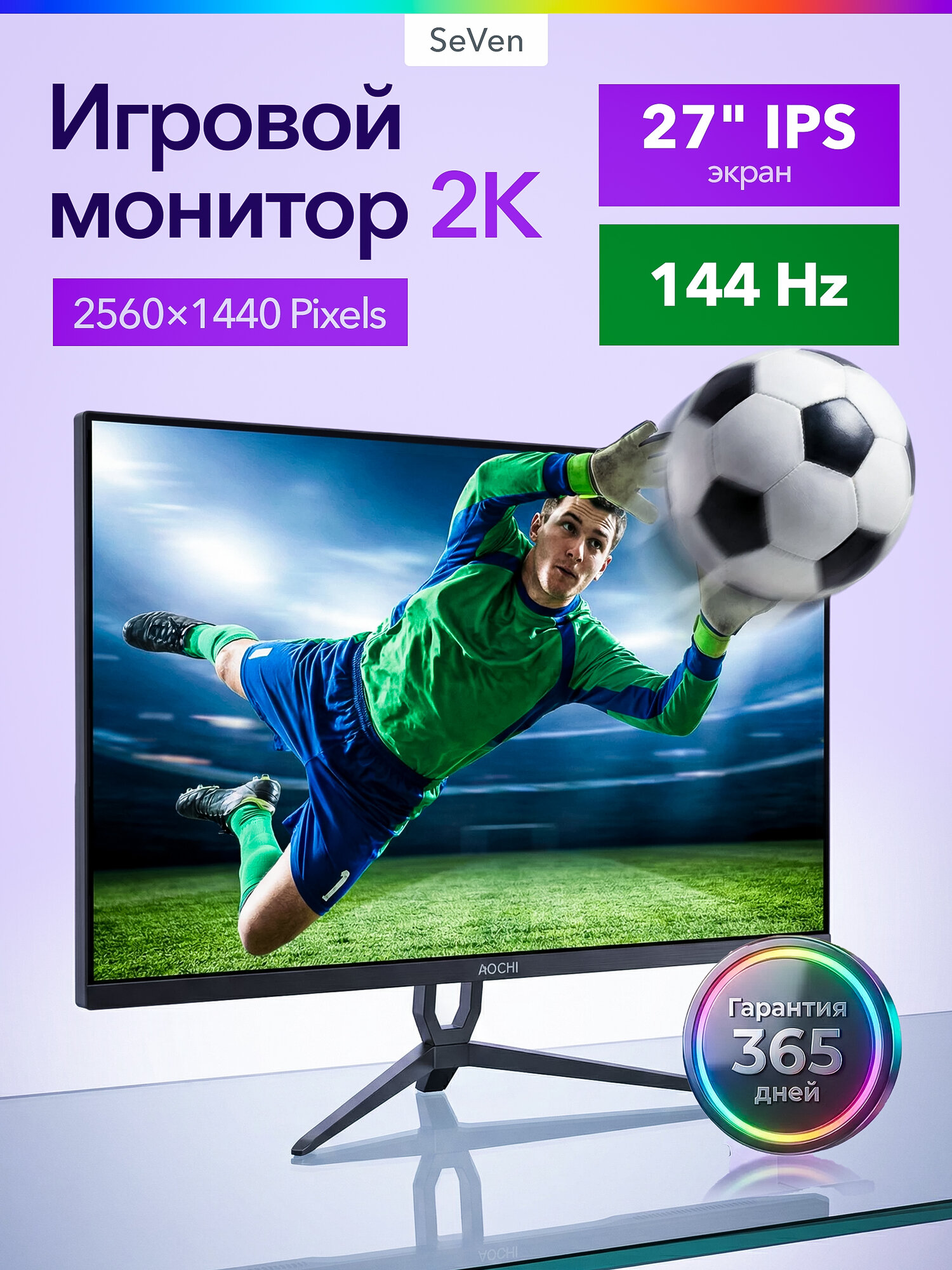 AOC HI монитор для пк 2к 200гц 27 дюймов мониторы для компьютера игровой 27' дюйма 200 гц 2K
