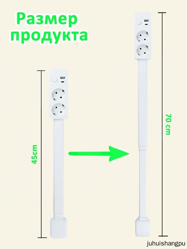 Удлиняющаяся настенная розетка за диваном с 2 USB, поворот на 360 градусов, удлинитель розетки, 5 постов, белого цвета — фото 1