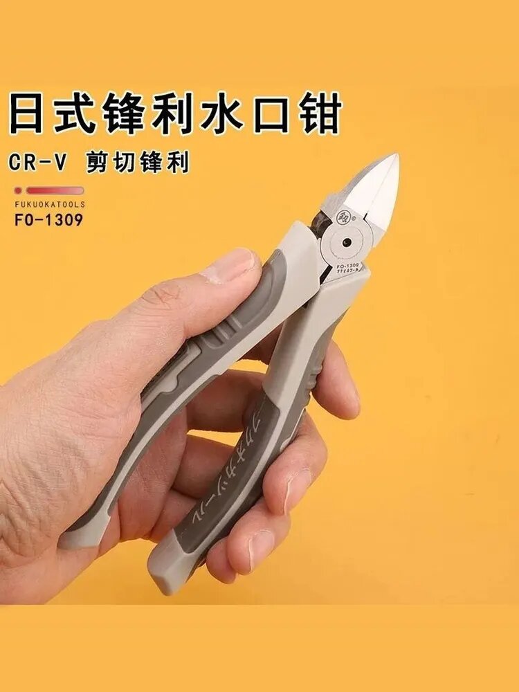Бокорезы Fukuoka FO-1309 Japan высокоточные, для CNC обработки, прямые губки, длина 165 мм, темно-серый