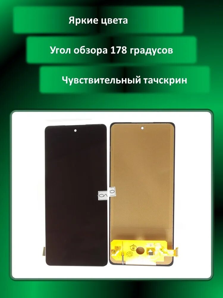Дисплей для Samsung Galaxy S20 FE (G780, G781B) In-Cell