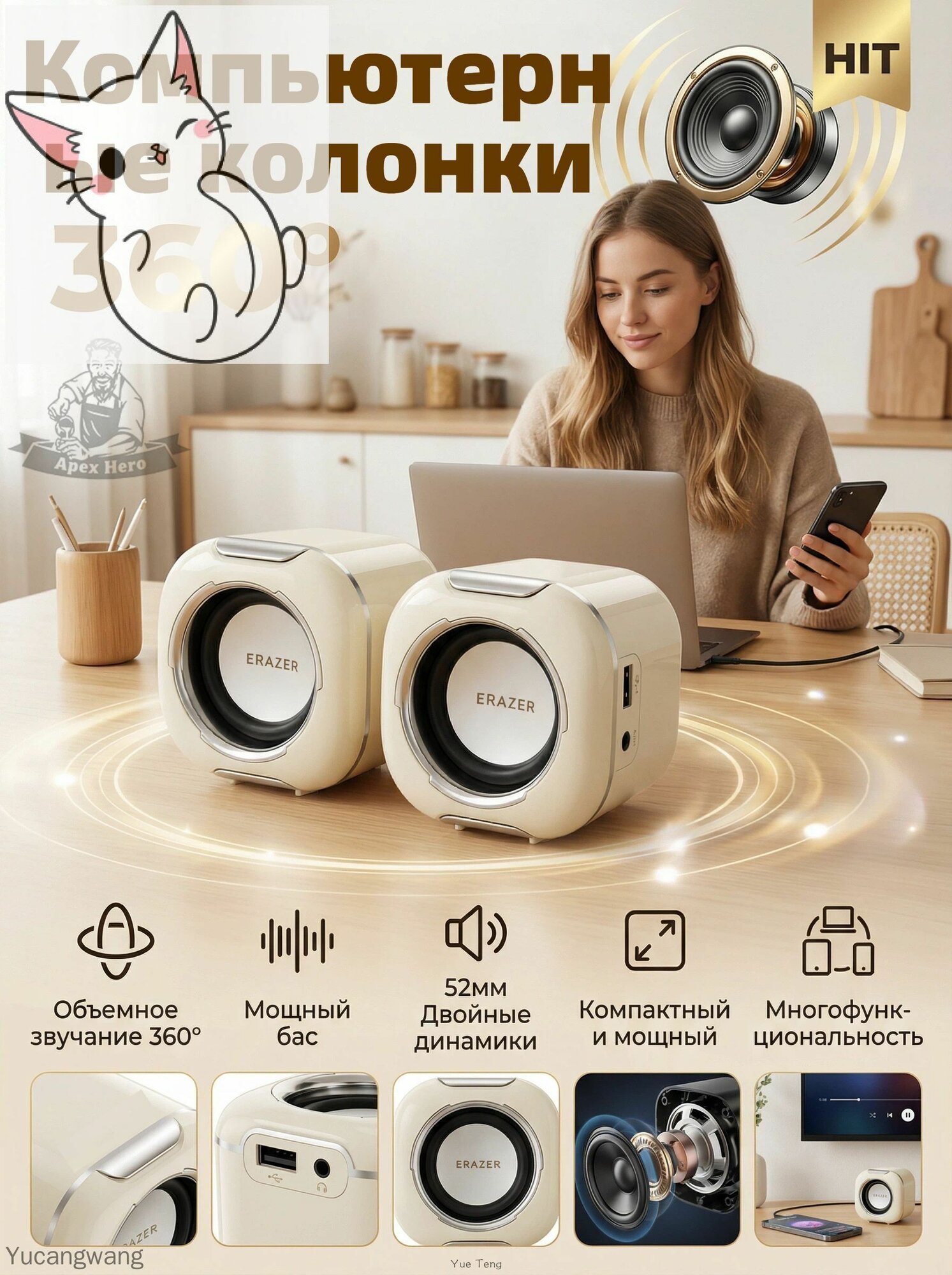 Колонки для пк, Флагманская версия с Hi-Fi звучанием, встроенной мембраной для низких частот и двухполосным динамиком A300, для дома или офиса
