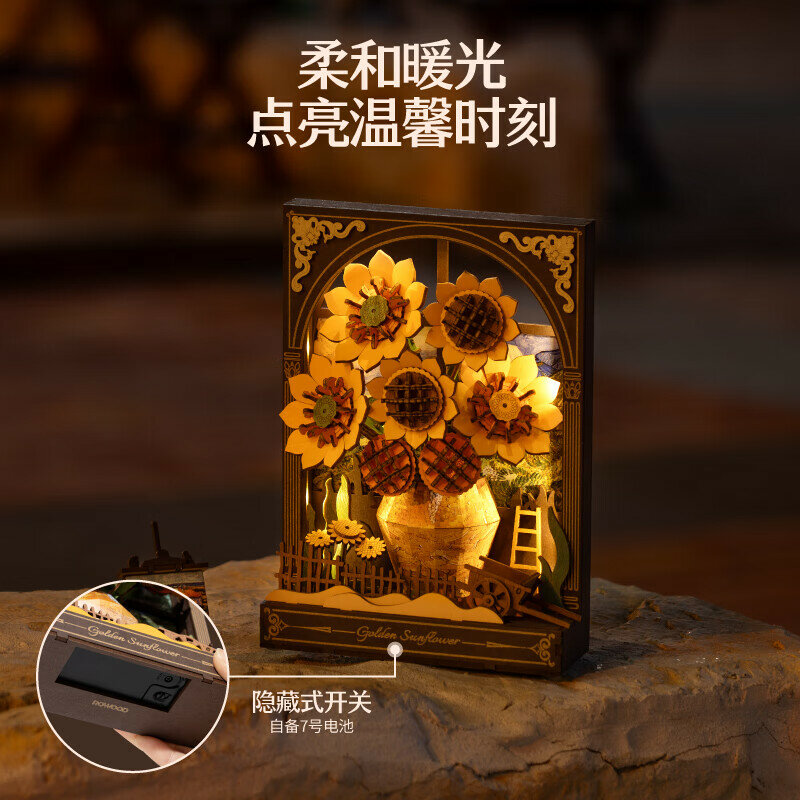 Набор деревянных строительных блоков Золотой подсолнух 100+ деталей для подростков 14+ Характеристика：Золотой подсолнух