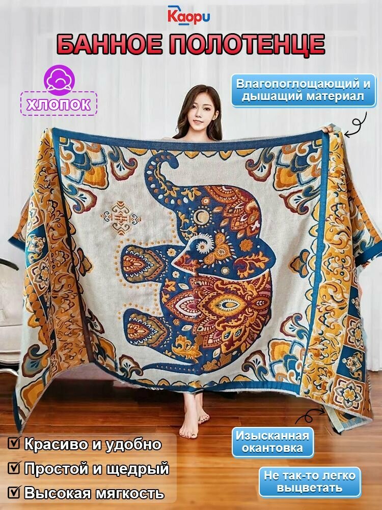Полотенце для ванной, Перкаль, 80x165 см, разноцветный полотенце для ванны перкалевое полотенце для душа