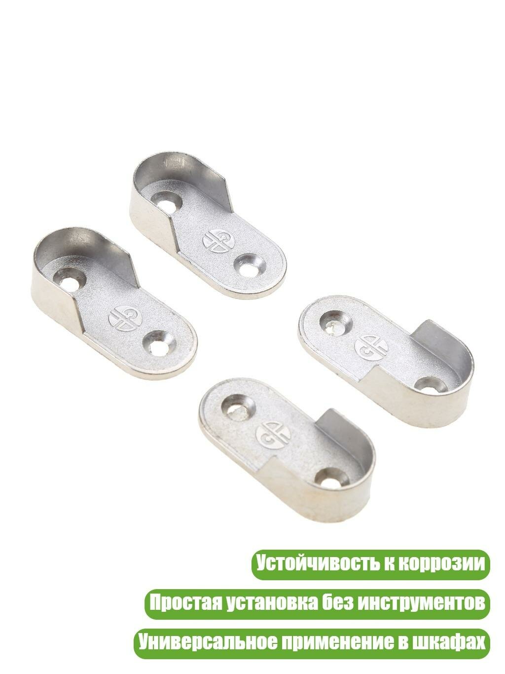 Кронштейны для штанги гардероба, A