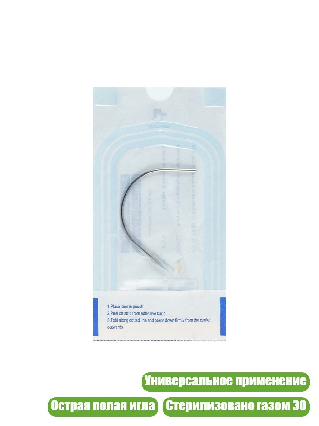 Одноразовая пирсинг-игла, 14G