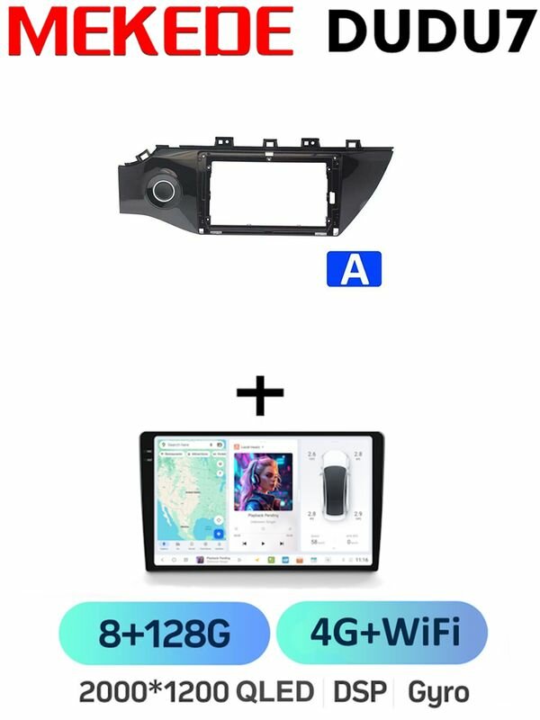 Магнитола 9" Mekede DUDU7 8/128 Gb для Kia RIO 4 2016-2020 (A) carpay Android
