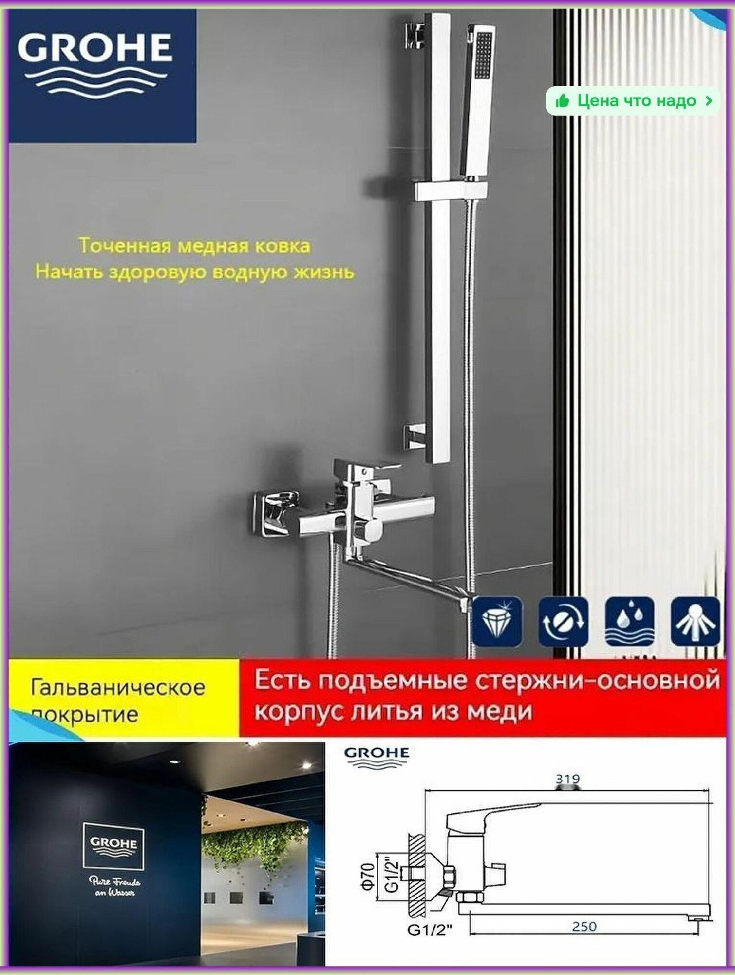 Элегантный смеситель из латуни для ванной комнаты с функцией экономии воды