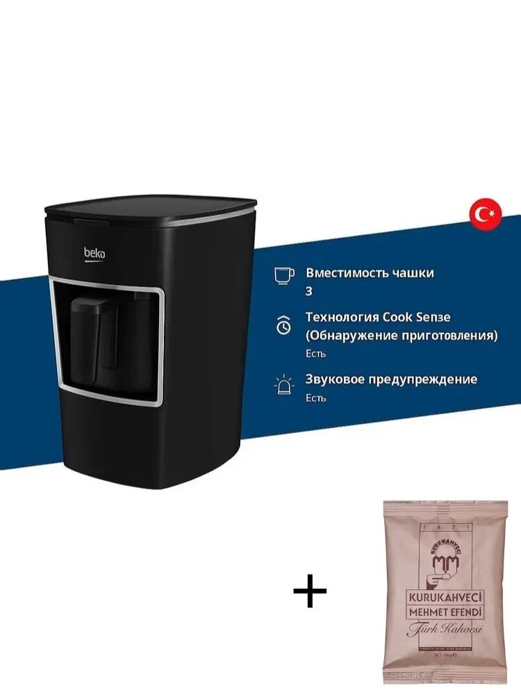 Beko Кофеварка рожковая BKK 2300, черный