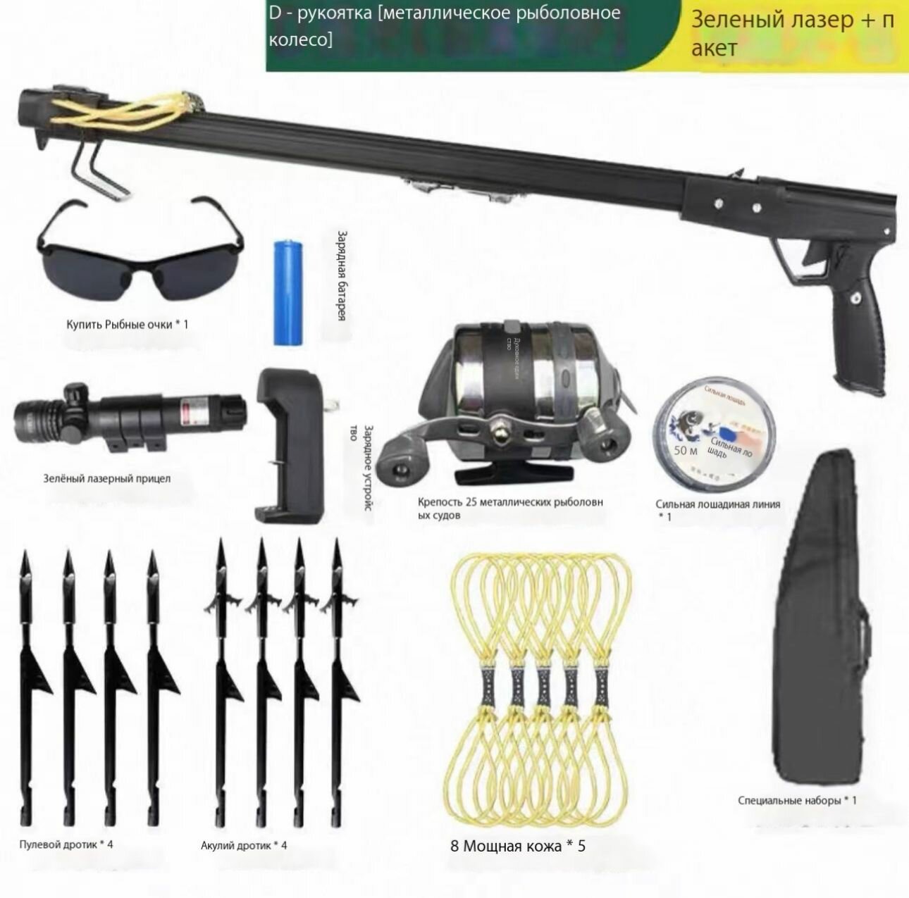 Артефакт для рыбалки, дистанционный полностью автоматический набор рыболовных катушек