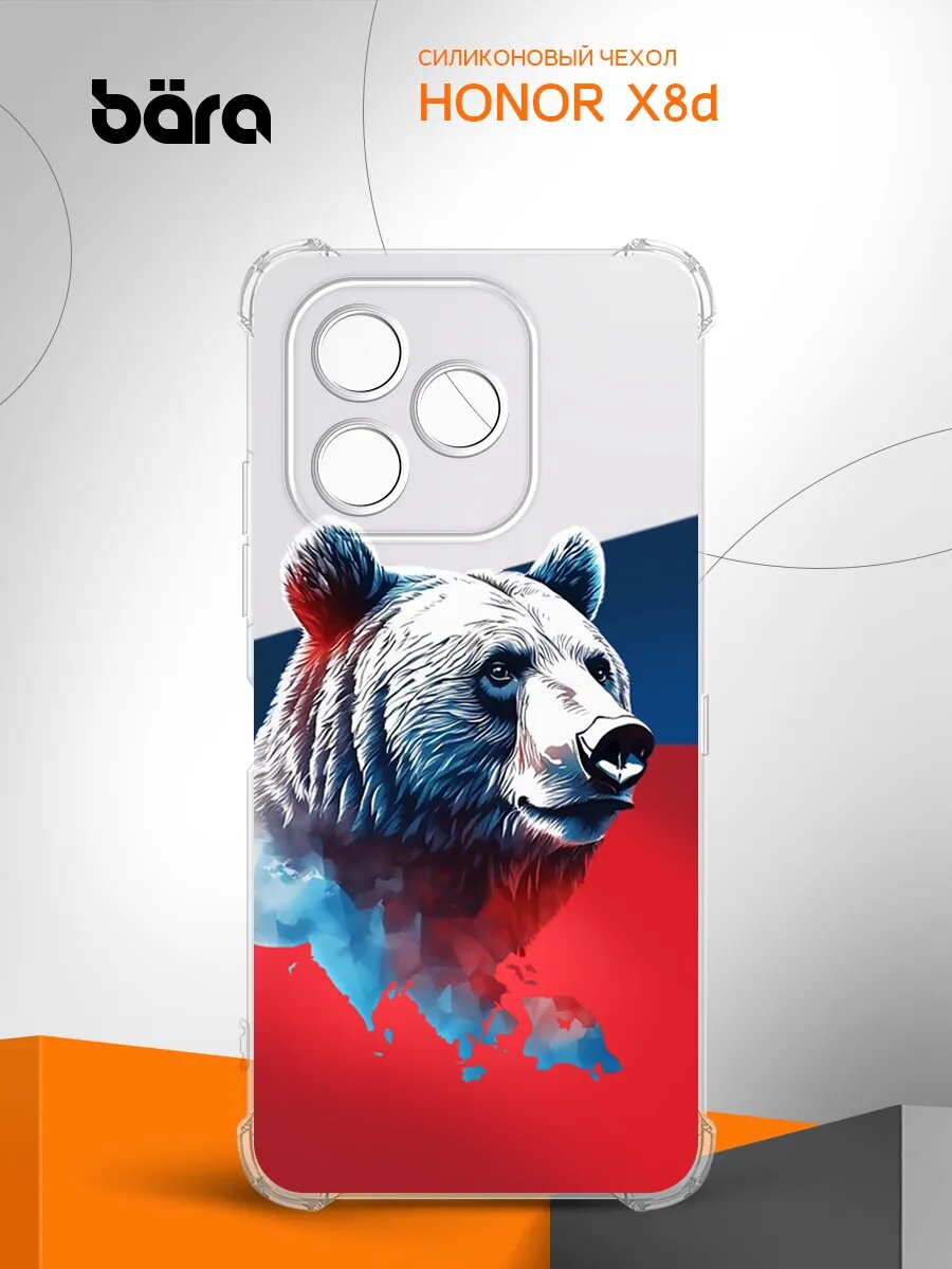 Чехол на Honor X8d/ Хонор Х8д накладка, защита камеры и углов, силиконовый, с принтом