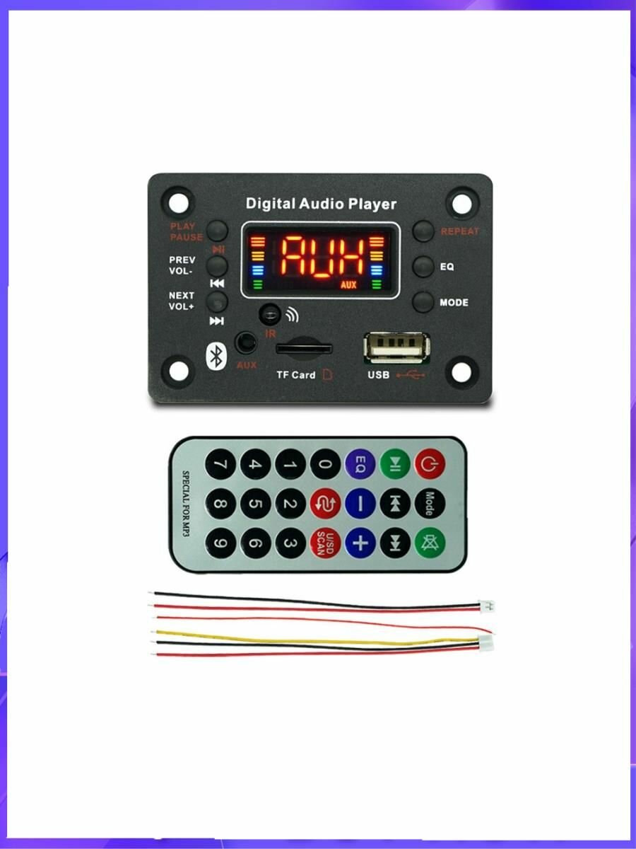 Модуль MP3-плеера Bluetooth-совместимый JQ- с усилителем мощности Плата декодера Автомобильный FM-радио модуль