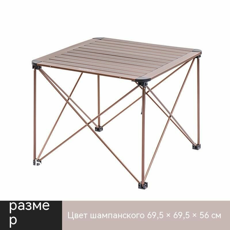 Naturehike Портативный складной стол и стул для барбекю на открытом воздухе NH16Z016-S