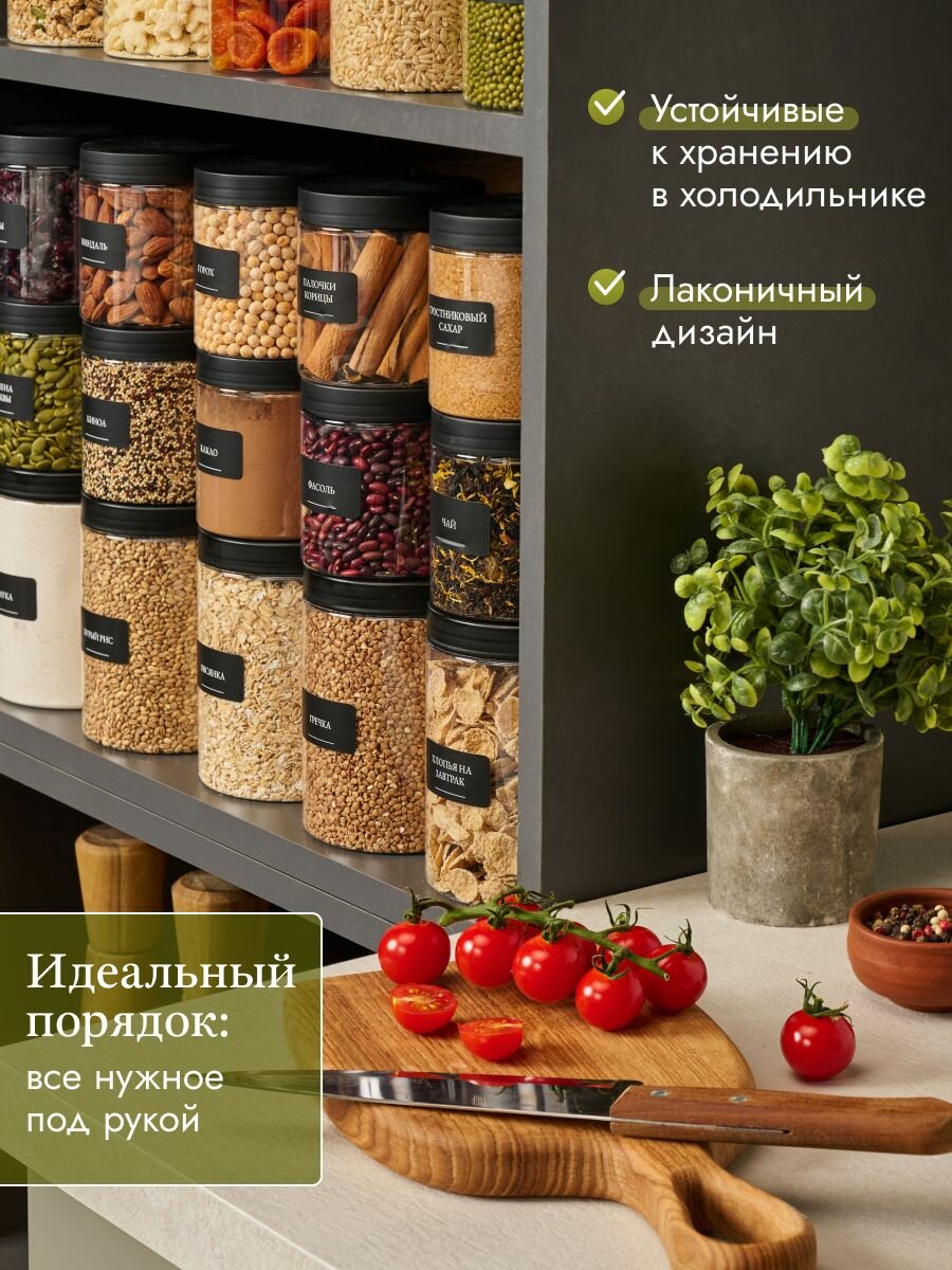 Банка для продуктов — фото 1