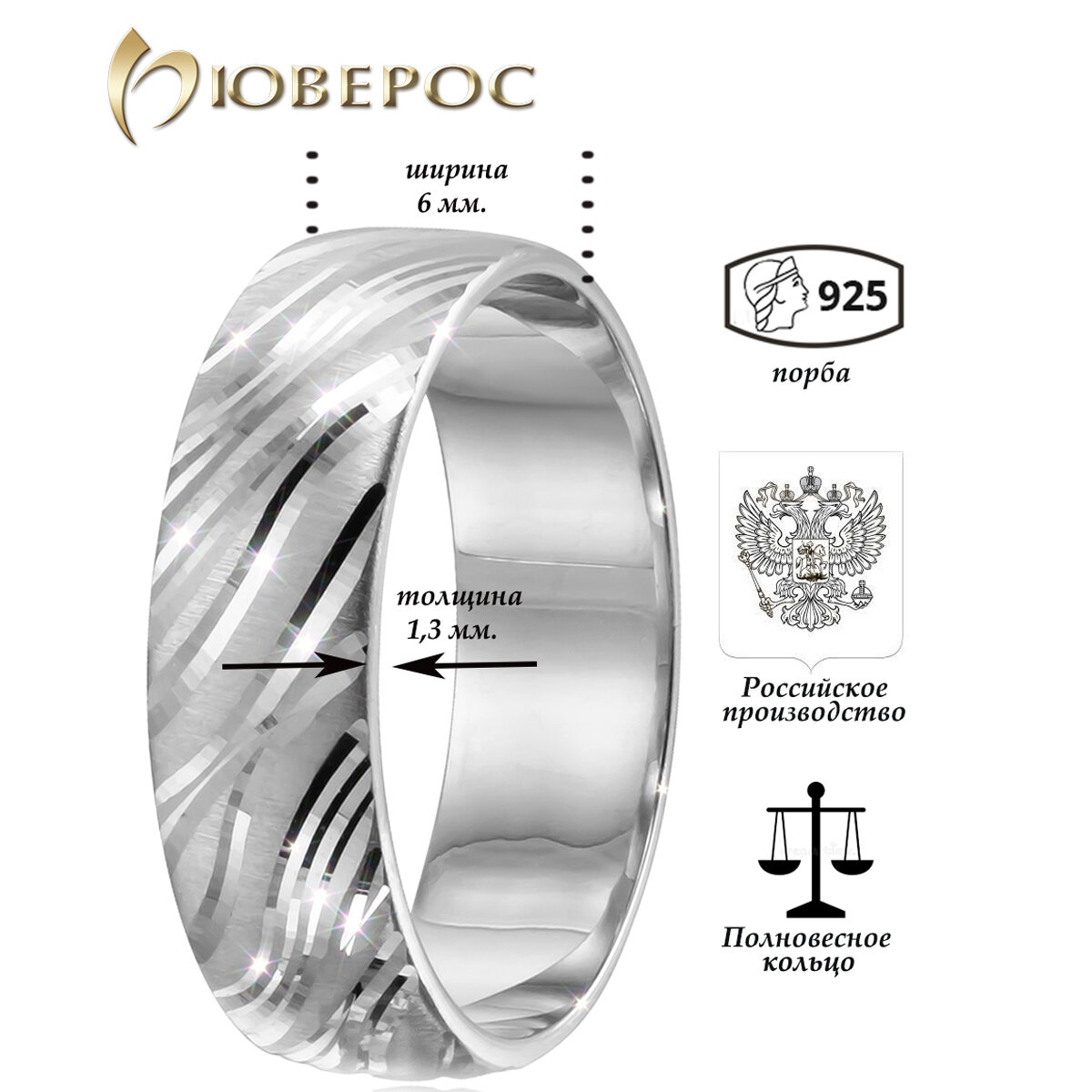 Кольцо обручальное, серебро, 925 проба, родирование