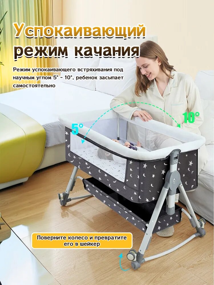 Колыбель для новорожденных 57х92х75 см серого цвета с матрасом и корзиной для хранения, маятниковая система качания — фото 1