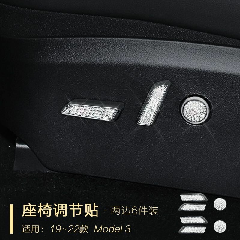 Декоративные элементы для салона Tesla Model Y, модификационные детали для Model 3, аксессуары для салона, наклейка с эмблемой автомобиля на центральную консоль и руль с кристаллами.