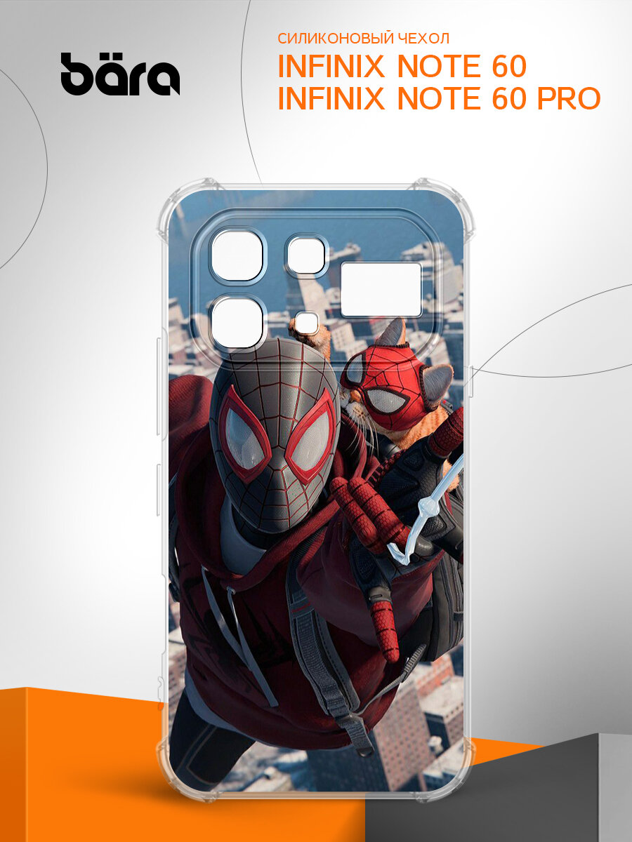 Чехол на Infinix Note 60/Note 60 Pro накладка, защита камеры и углов, силиконовый, с картинкой