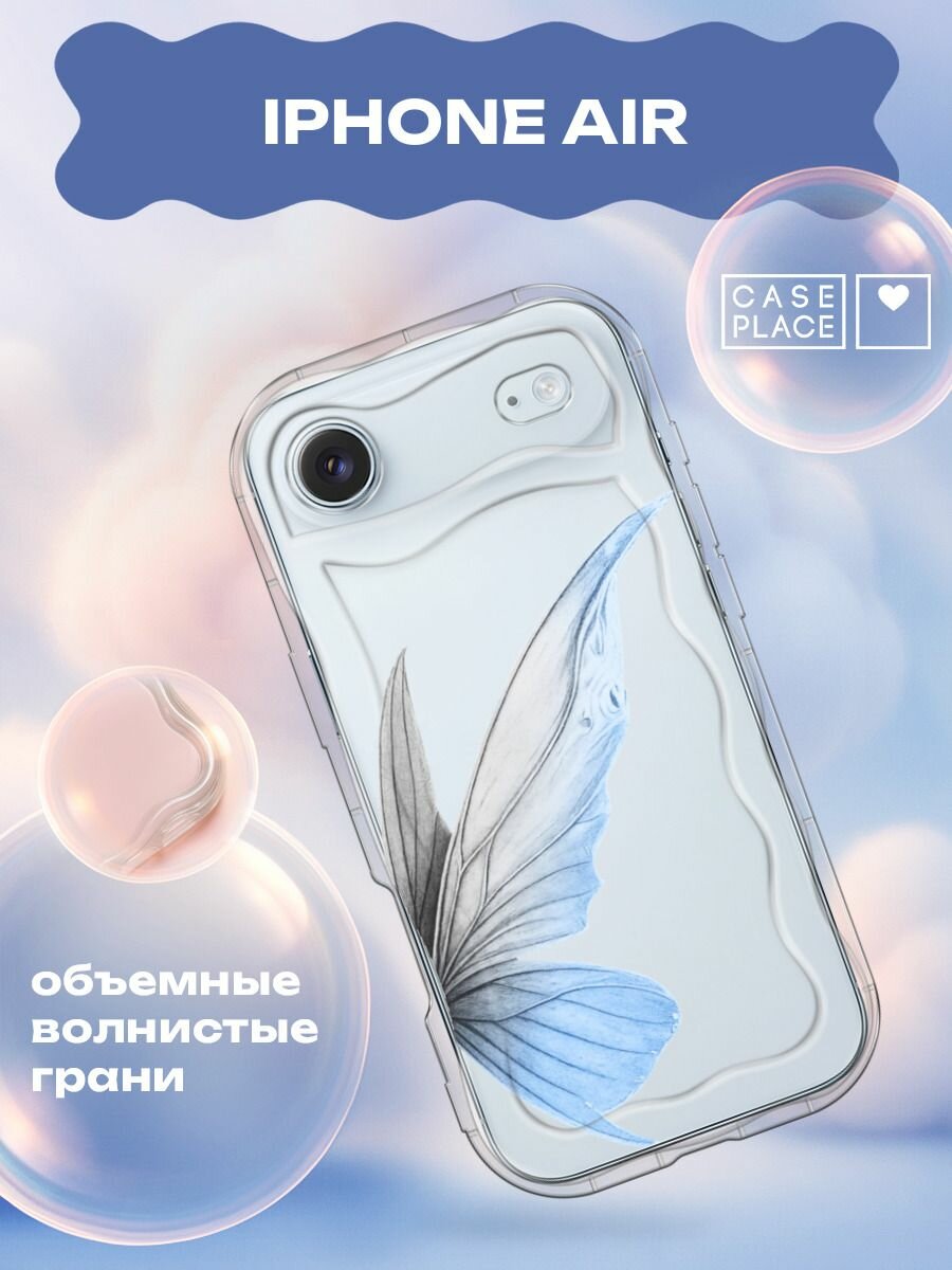 Чехол на Apple iPhone Air / Айфон Айр с принтом Крылья бабочки