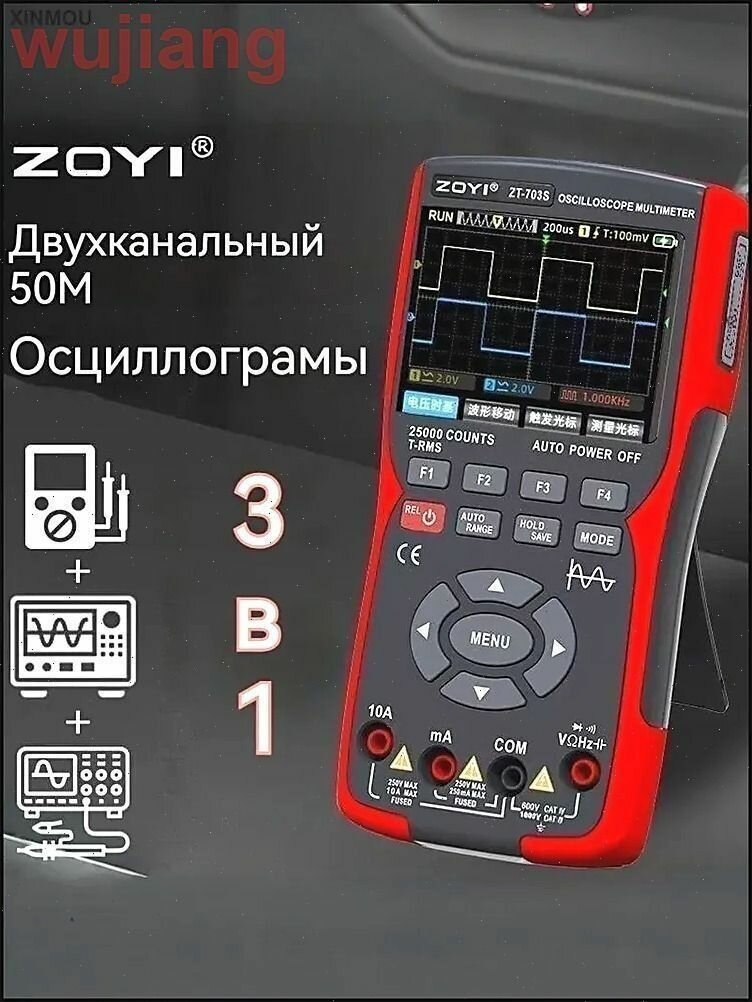 Набор измерительных аксессуаров 1000 В