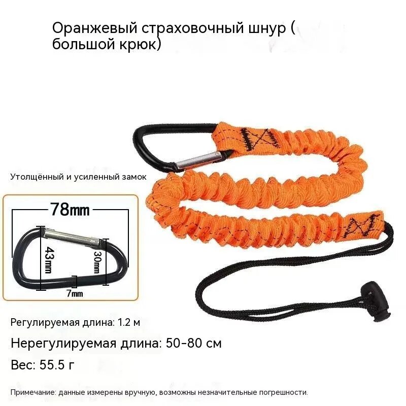 Самостраховка для инструмента, Страховка для инструментов, Ремень безопасности