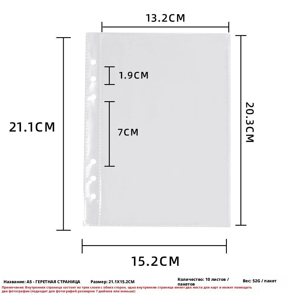 Двухсторонние листы на 1 ячейки для биндера k-pop карточек, 10шт , прозрачные карманы для хранения