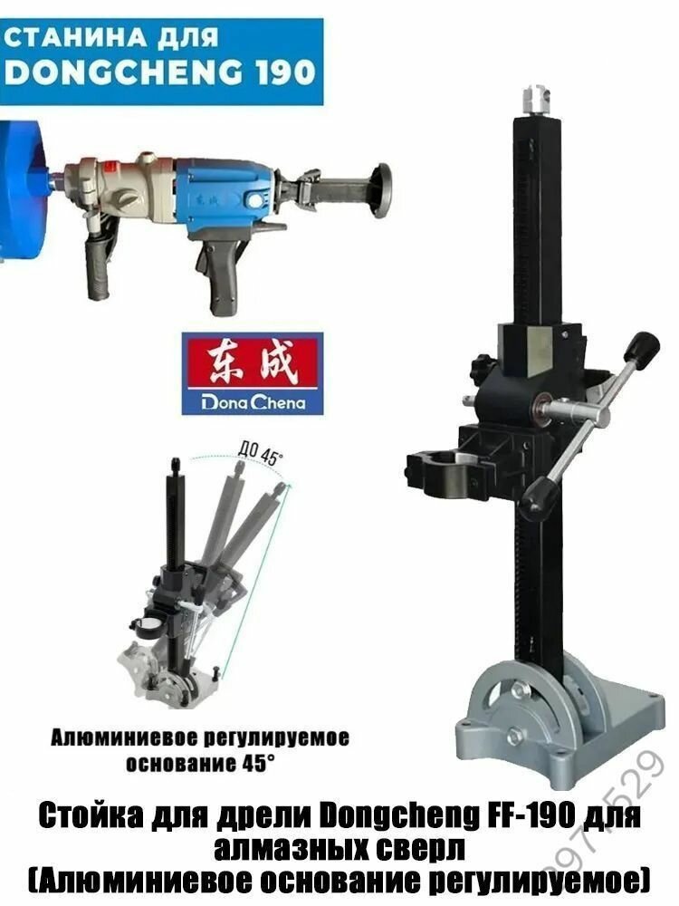 Принадлежности для инструментов
