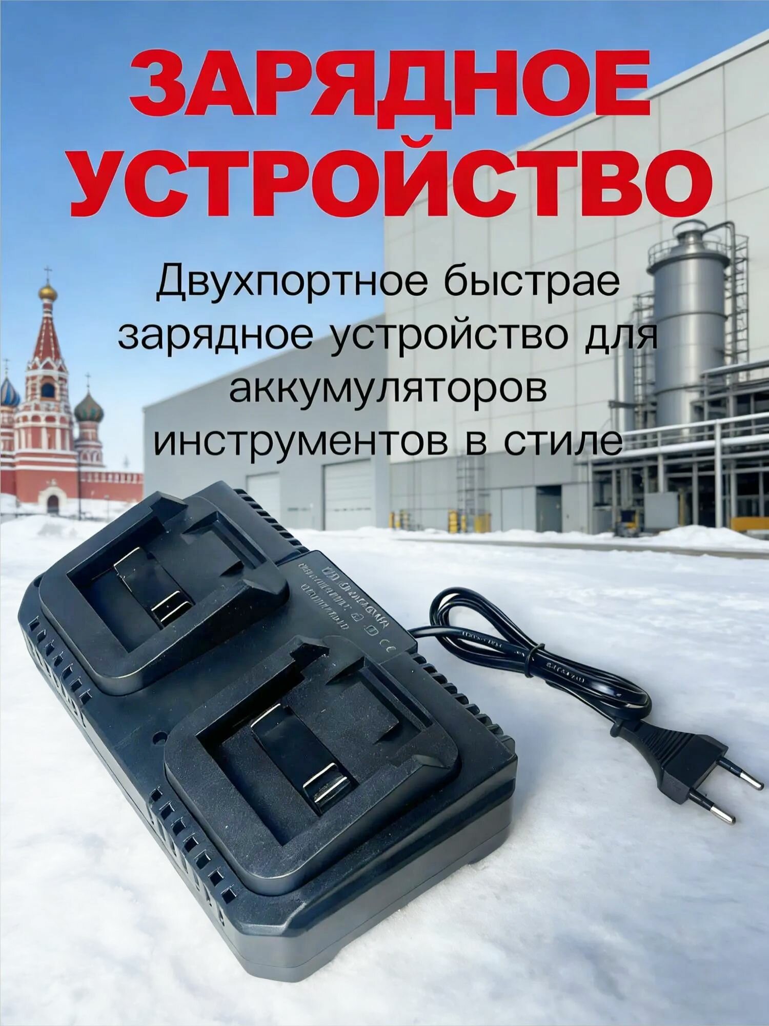Tool Adapter