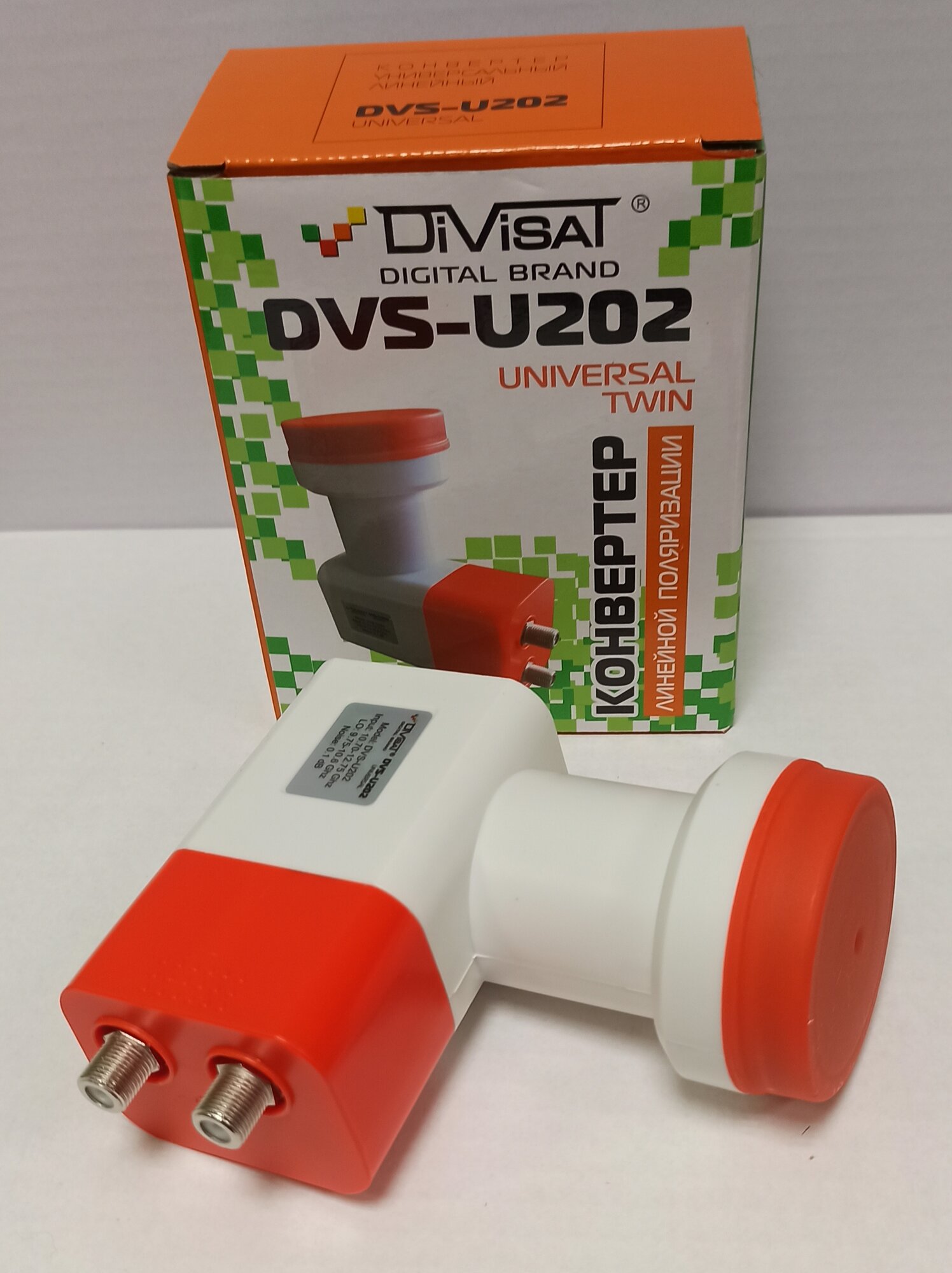 Конвертор линейной поляризации DVS-U202, 2 выхода, для Триколор на позиции 75 градусов, МТС, Телекарта, Hotbird и др.