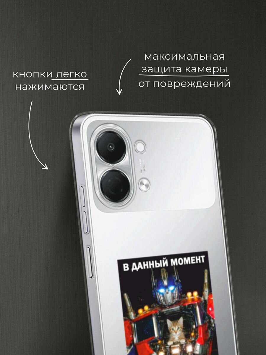 Чехол на Tecno Spark Go 3 / Текно Спарк Го 3 с принтом Прайм трансформер, прозрачный — фото 1